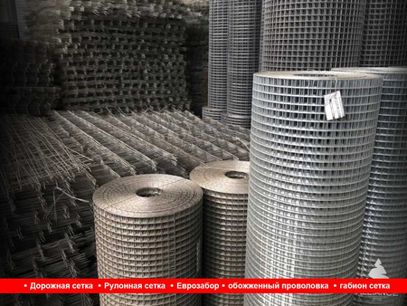 Сетка сварная setka setka rulonniy 20,8х13,5