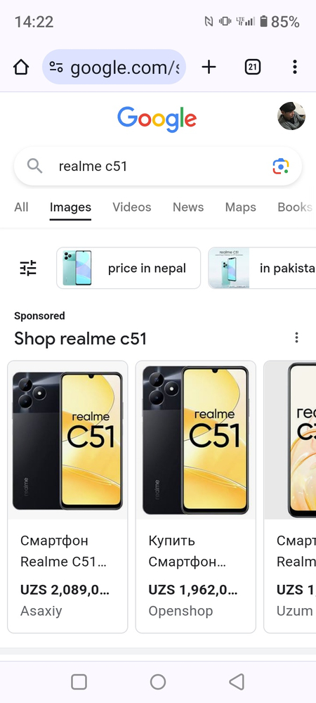 Realme c51 128/8
