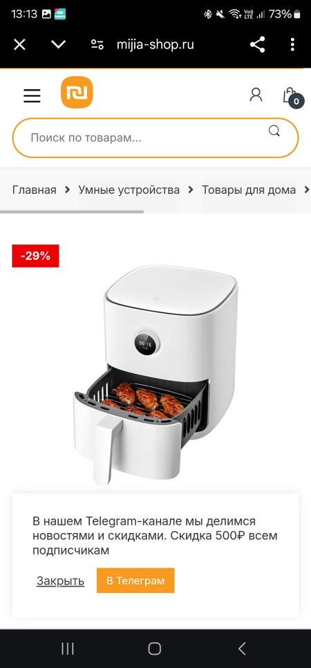 Аэрофритюрница Xiaomi Mijia Smart Air Fryer 3.5L MAF01