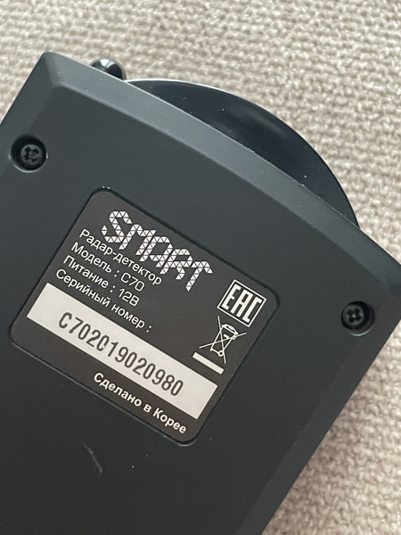 Радар детектор Smart C70