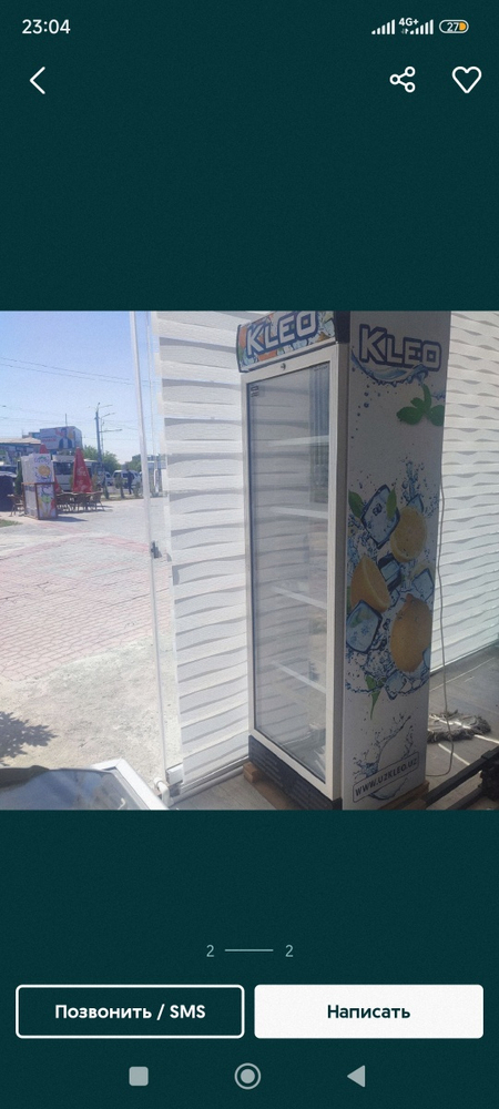 Холодилник клео срочно продаю