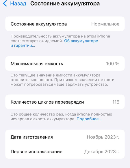 IPone 15 pro 128