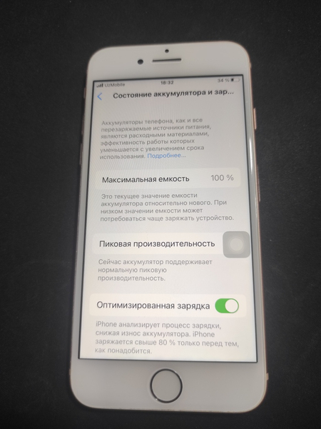 iPhone 8 Gold 64gb / Айфон 8