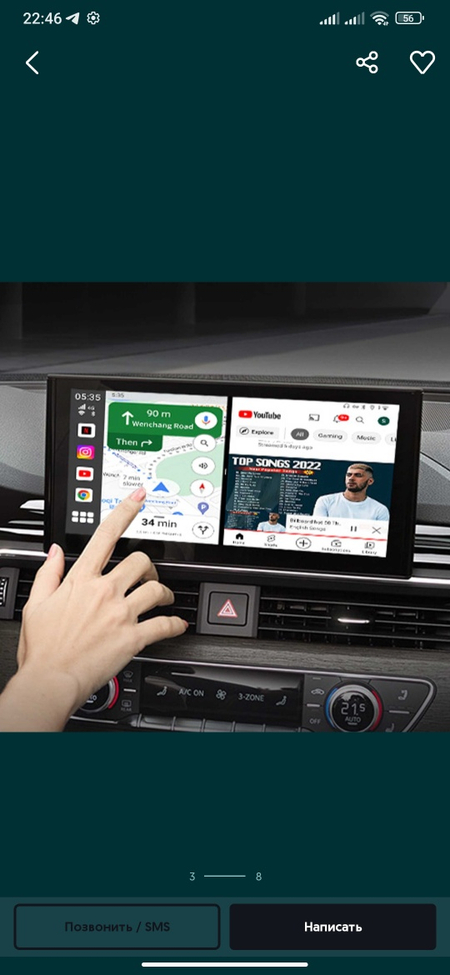 Carplay , android