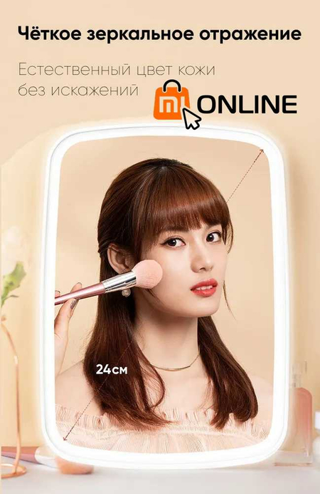 АКЦИЯ! Зеркало косметическое с подсветкой Xiaomi Jordan Judy NV505