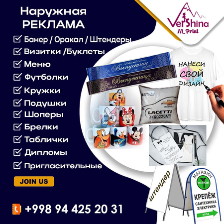 Ленты выпускнын,брелки фосфор