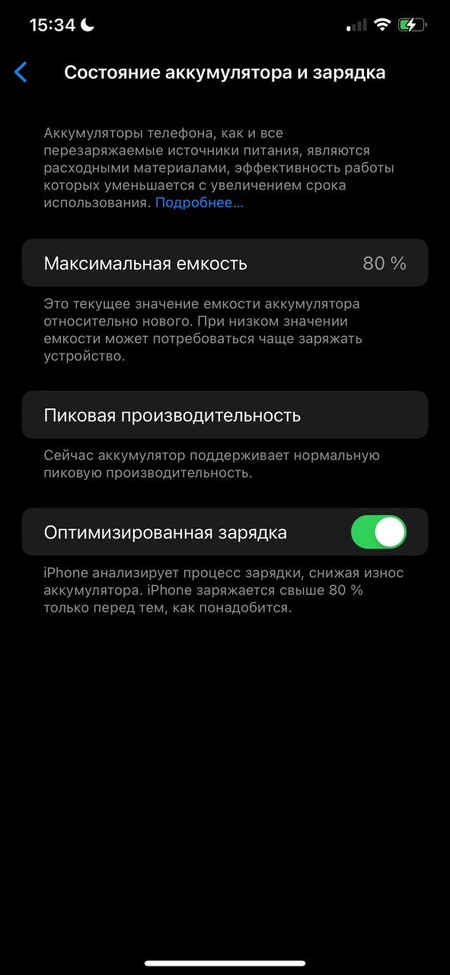 iphone xs max sotiladi