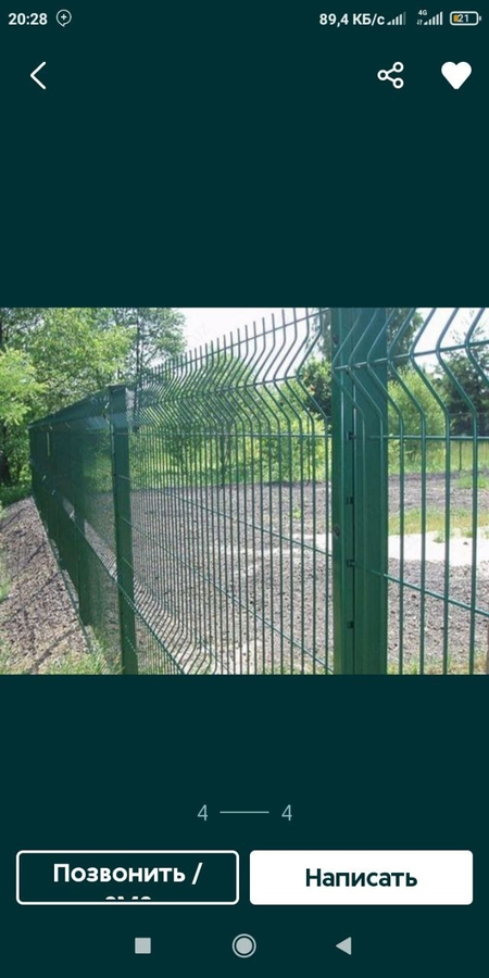 Еврозабор установка. Кровельщик. Сантехника. Газонокосилка бензин.