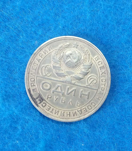 Монеты ЧССР, Чехии и СФРЮ