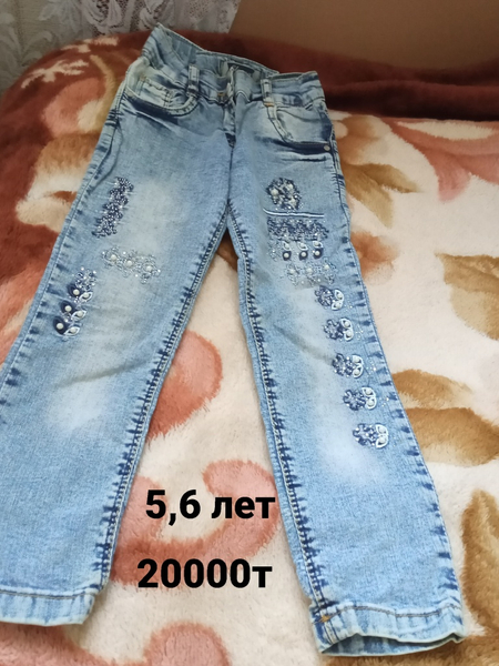 Джинсы на девочку, в отличном состоянии