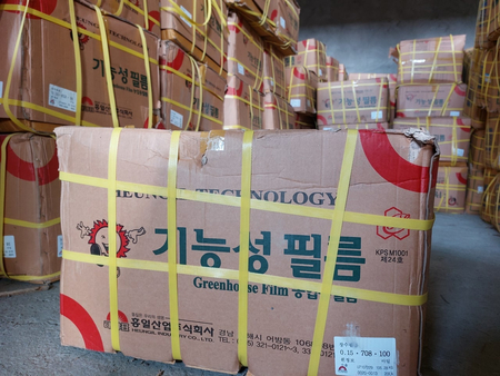 Plyonka, korea quyosh, korea sangjin, xitoy eva,  hosil ip,