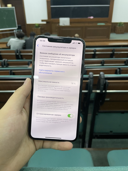 Iphone 11 Pro Max. 256gb IDEAL !!!