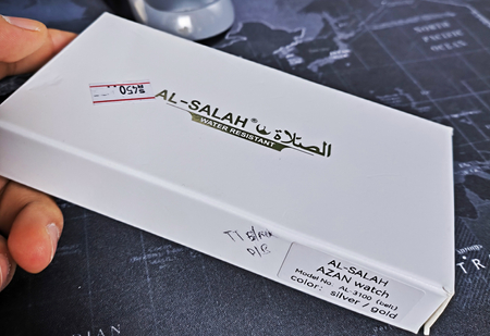 Al-Salah Watch qol soati