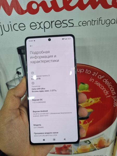 Redmi note 13 pro 8/256