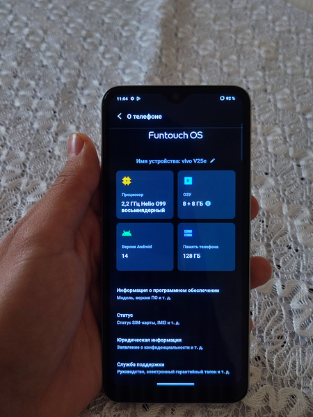 Vivo v25 e   128/8+8
