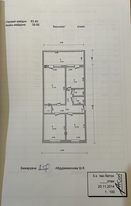 3х-квартира Продается!!! 12-54-15
