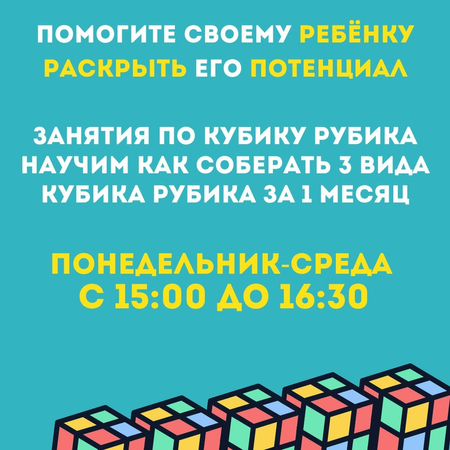 Продаётся готовый бизнес