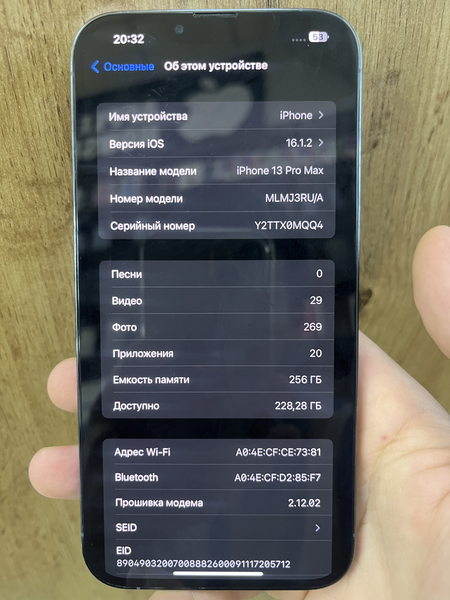 Iphone 13 pro max kredit va nasiyaga beriladi