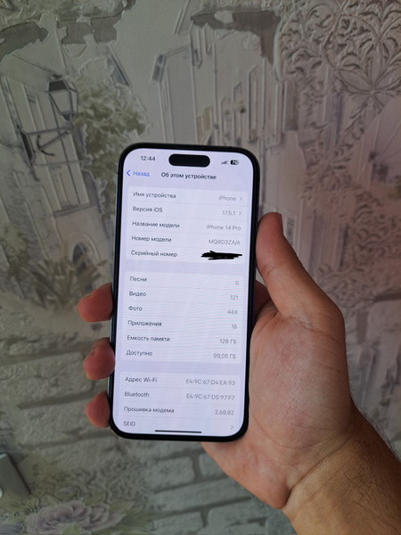 Продам iphone 14 pro  срочно