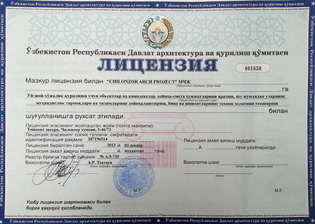 CHILONZOR ARCH PROJECT МЧЖ ГАП ГИП конструктор ишга қабул қилади