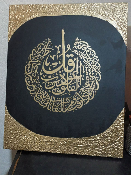 Kartinka! Arab hattotligi