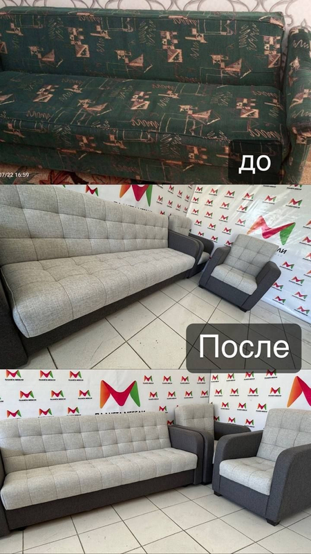 Реставрация мягкой мебели Перетяжка дивана