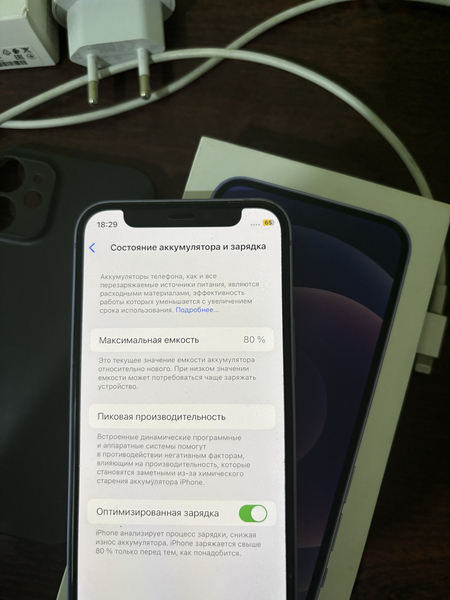 Продам телефон айфон 12 мини в идеальном состоянии. Год 2021