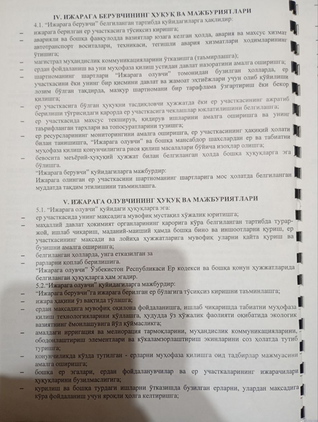 Продаётся здания под бизнес