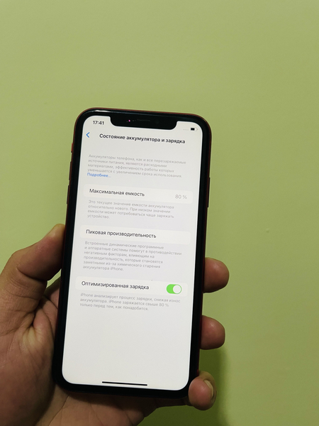 İphone 11 128 gb Red