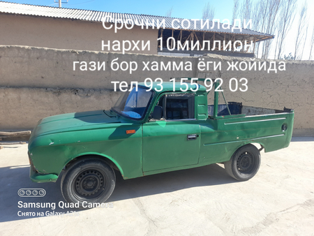 Маскивич оооорроггррррр