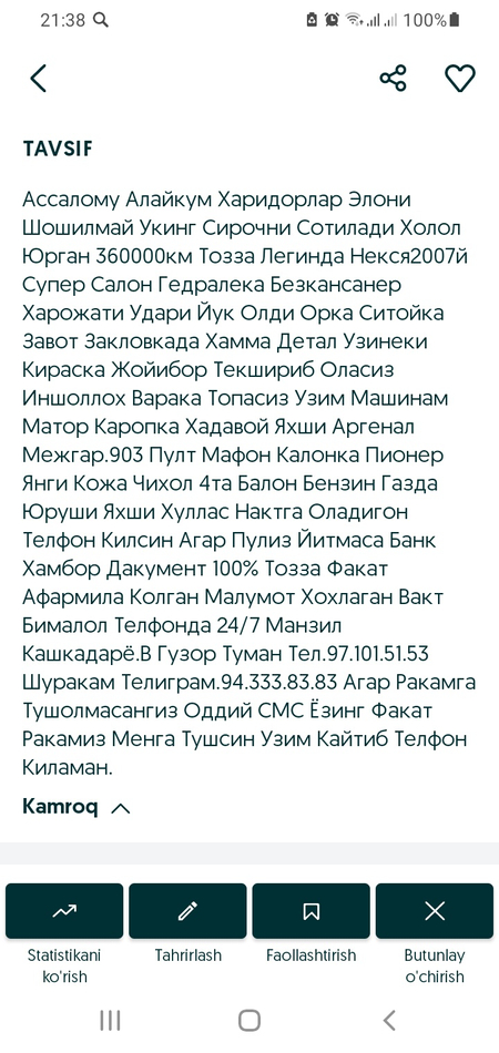 Сирочни Тозза Nexia2007