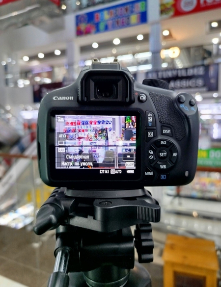 Canon EOS 1200D Kit EF-S 18-55mm