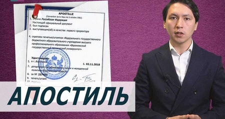 Помощь аккредитации представительств иностранных компании в РУз