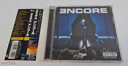 Eminem encore 2004 cd