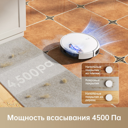 Робот-пылесос Dreame Trouver M1, белый, Русская версия