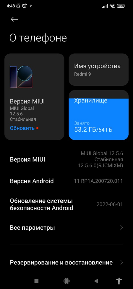Redmi 9         .