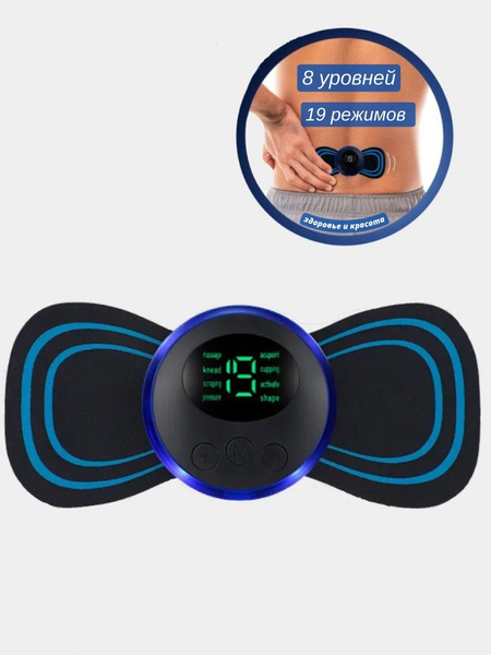 Multi EMS Spine Massageri bilan o‘zingizga yoshlikni qaytaring.