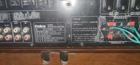 Полный усилитель EROICA TA906AR