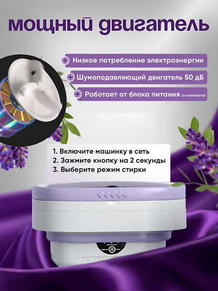 Mini kir moshina Мини-стиральная машина, 12 литров, самая большая