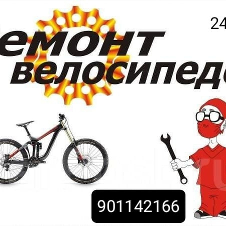 Муж на час Все по дому ремонт