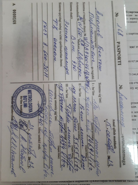 Мерседесбенс Астрос бензавоз