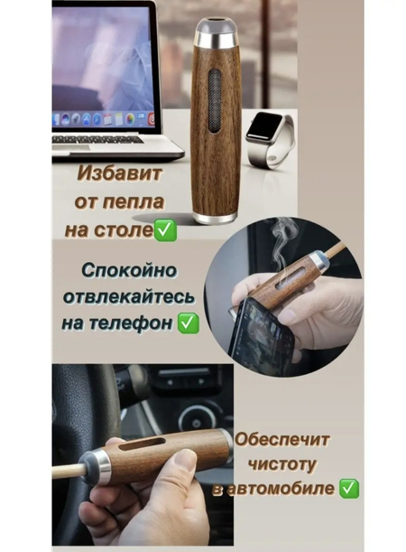Мини пепельница карманная оптом