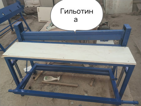 Листогиб сатылады алигафон туника.