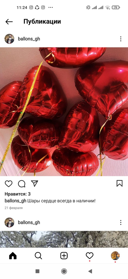 Шар воздушные Гелвией (газовий есть)