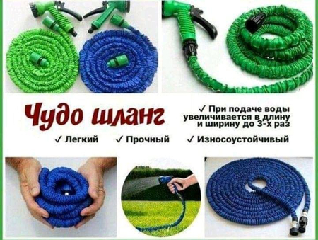 Чудо шланг акция доставка бесплатная
