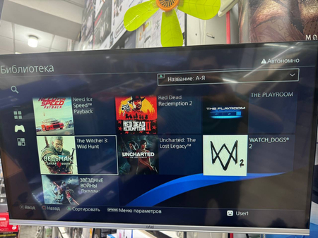 Play Station 4 pro limited edation