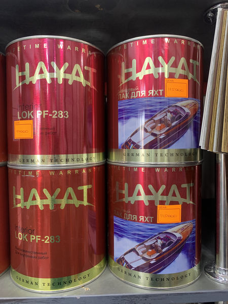 Kraska Hayat