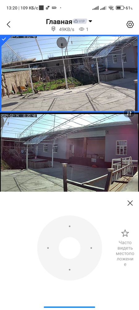 Smart camera 4mp