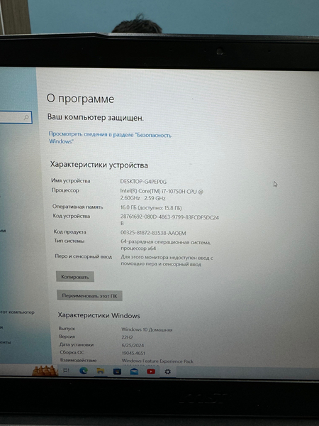 MSI Notebook sotiladi