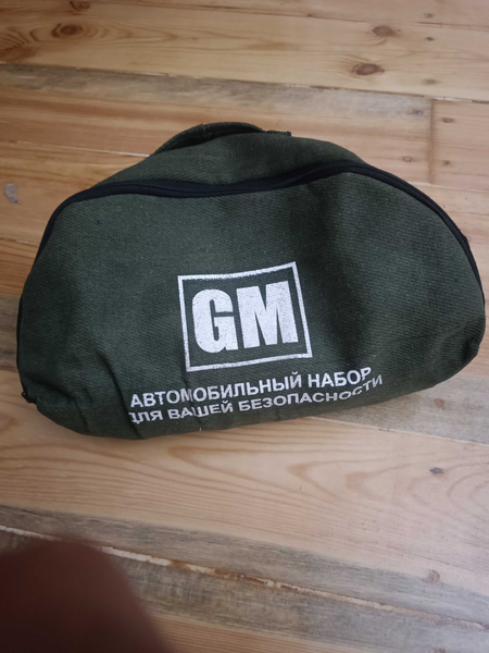 Аптечка для автомобиля в комплекте